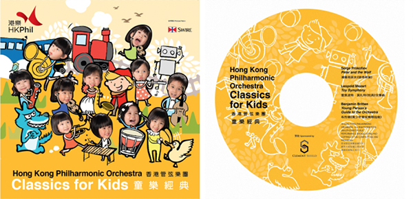HKPhil Orchestra Classic for Kids CD 2015 CD Design- by THEDO